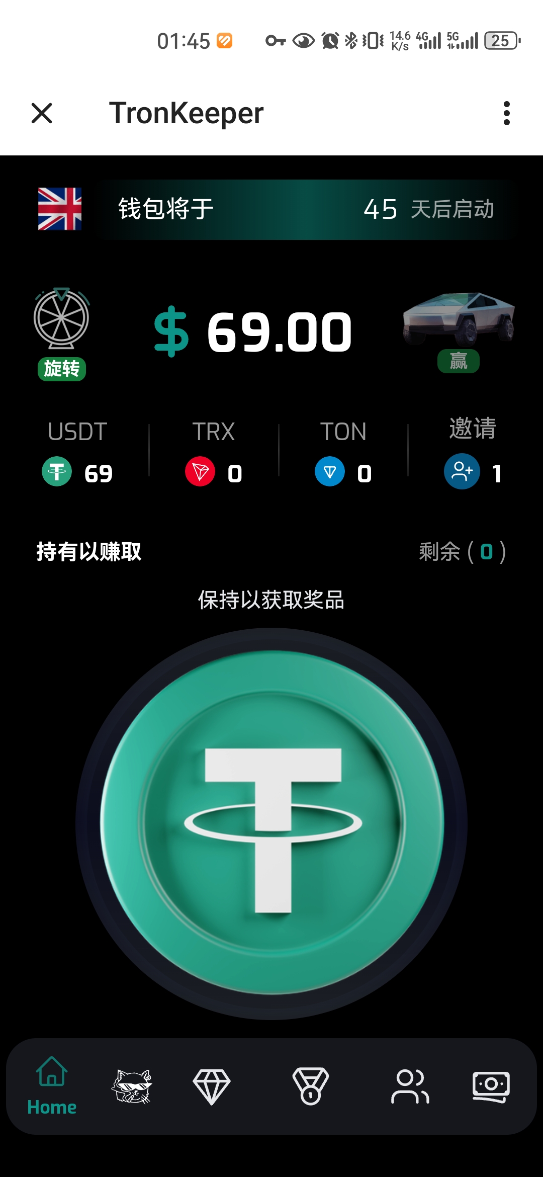 纯赚！加密货币“Tronkeeper”即将发售！速来白嫖usdt和trx ‣ CNMD NEWS