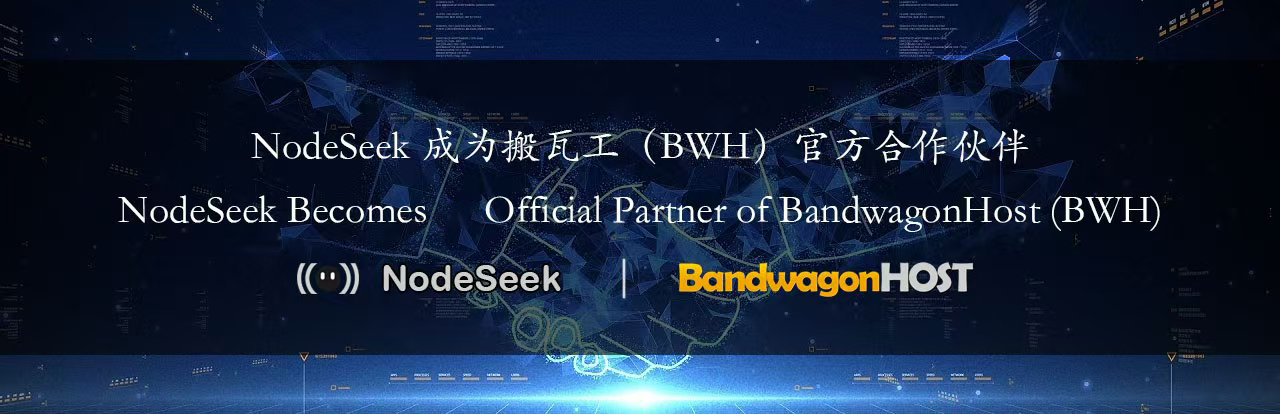 【机圈要闻】NodeSeek成为搬瓦工（BWH）官方合作伙伴 ‣ CNMD NEWS